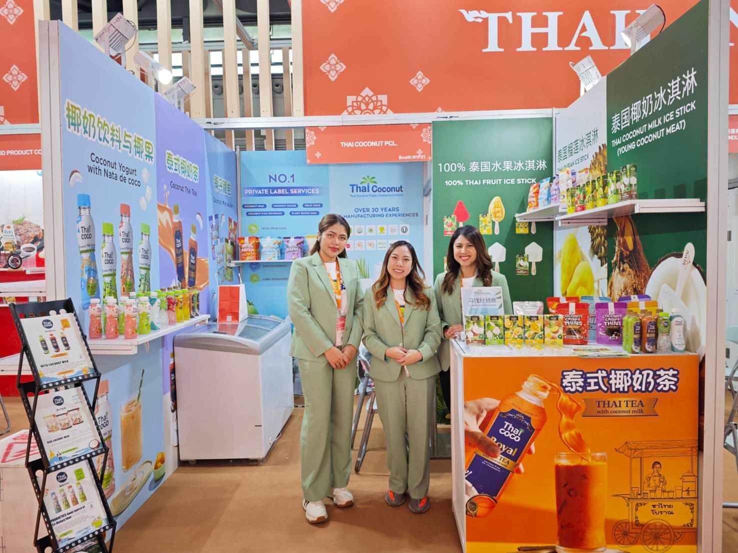 ไทย โคโคนัท “COCOCO” บุกแดนมังกร ร่วมงานระดับโลก FHC SHANGHAI 2024 แสดงสินค้าอาหาร | Share2Trade